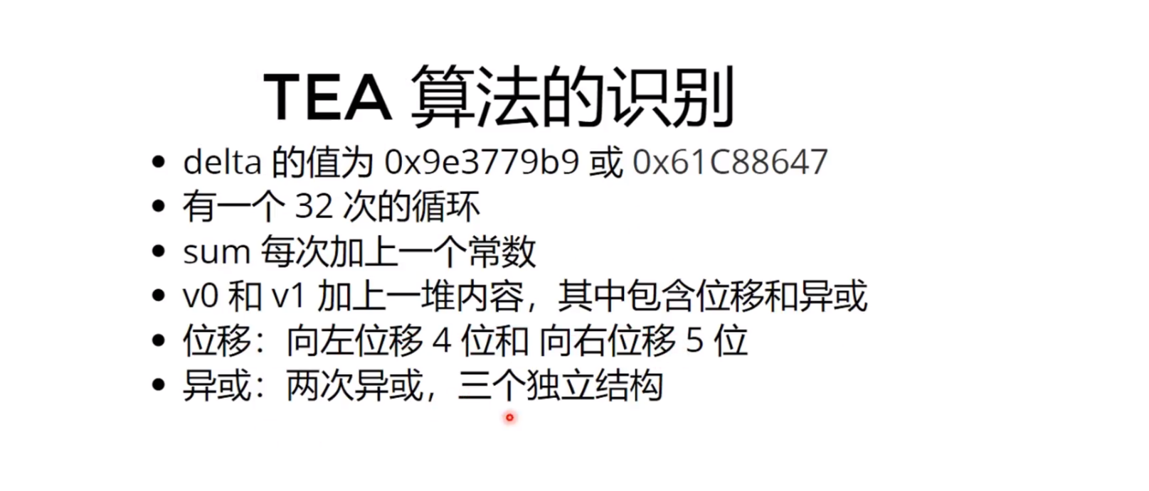 reverse与pwn基础 | Etranfire's blog