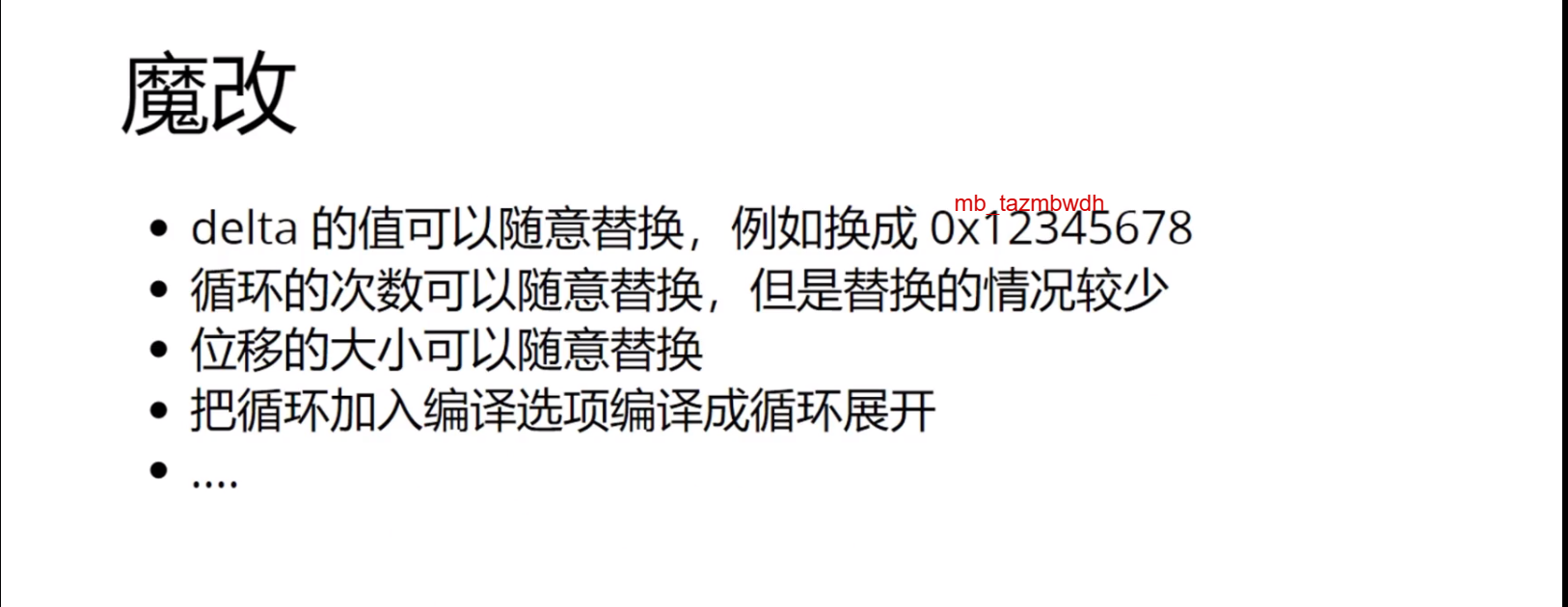 reverse与pwn基础 | Etranfire's blog