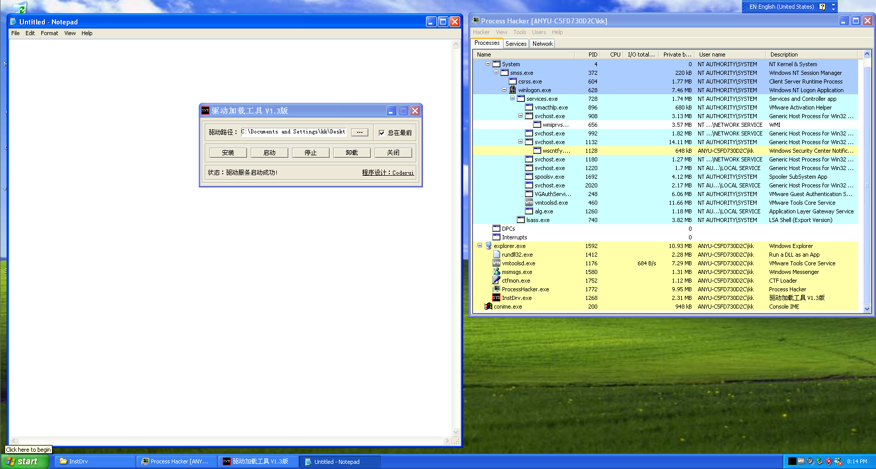 进程隐藏与强杀 | Etranfire's blog
